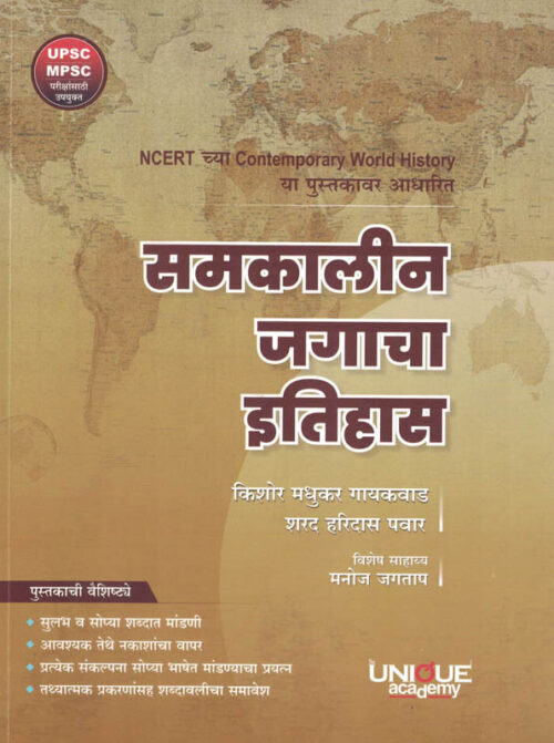 NCERT - KSagar Online - KSAGAR BOOK CENTER